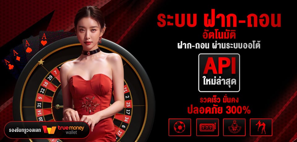 โปรโมชั่น - pgspin99bet.com