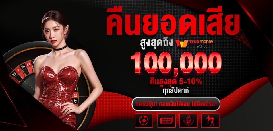 โปรโมชั่น - pgspin99bet.com