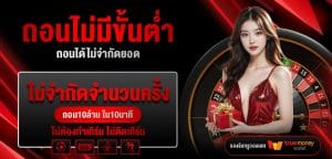 โปรโมชั่น - pgspin99bet.com