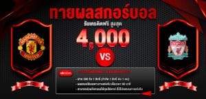 โปรโมชั่น - pgspin99bet.com
