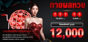 โปรโมชั่น - pgspin99bet.com