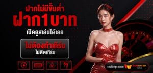 โปรโมชั่น - pgspin99bet.com