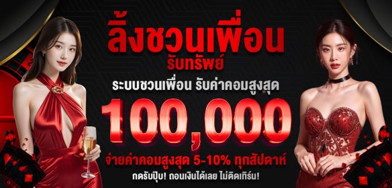 โปรโมชั่น - pgspin99bet.com